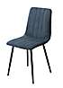 Aspen Pair of Straight Stitch Cord Fabric Dining Chair | Freemans