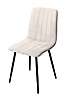 Aspen Pair of Straight Stitch Cord Fabric Dining Chair | Freemans